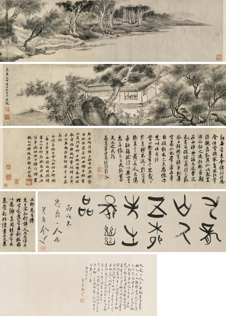 Wang Fu | Yongle Ji Chou (1409) | MutualArt