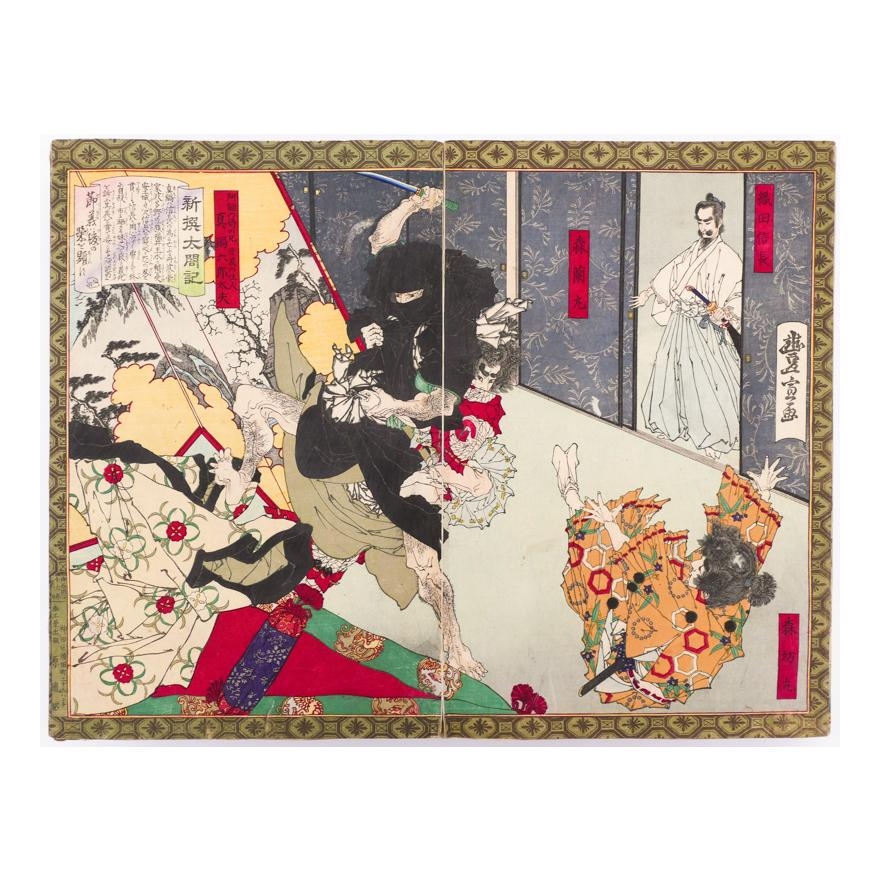 Utagawa Toyonobu | Amurai and ninja | MutualArt