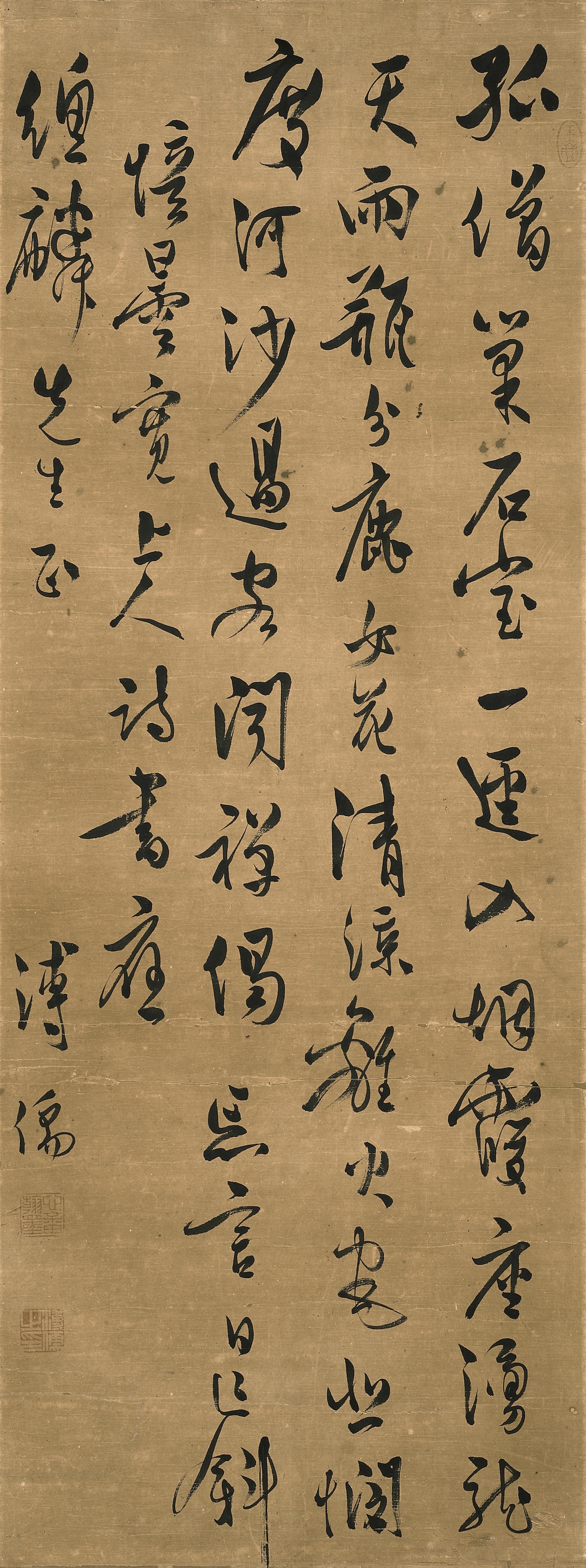 Pu Ru | Poem in Running Script | MutualArt