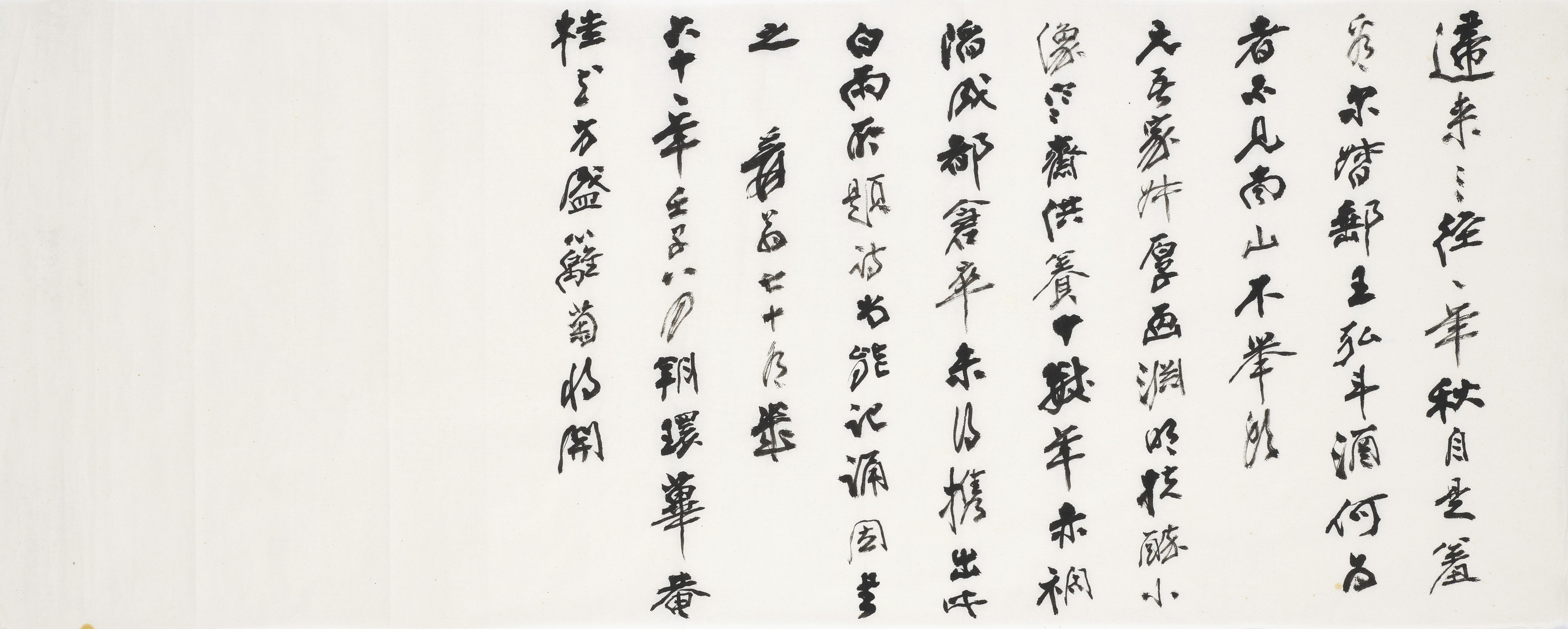 Zhang Daqian | Seven-character Poems in Running Script - On Tao Yuanming by Zhang Shuhou and ...