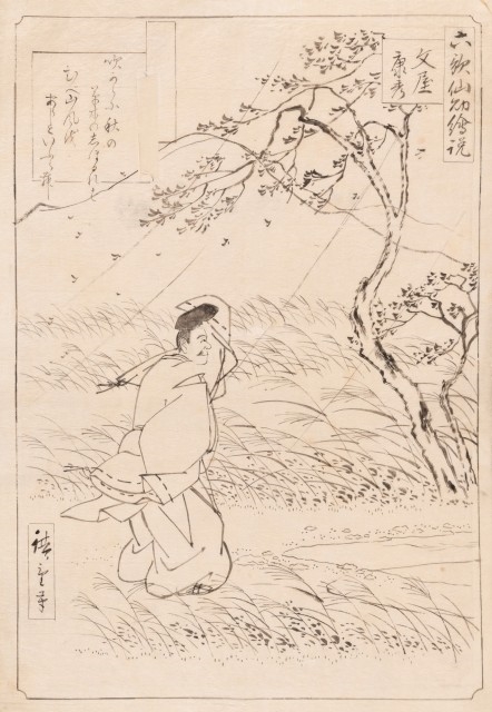 Utagawa Hiroshige | A Japanese Drawing by Hiroshige | MutualArt