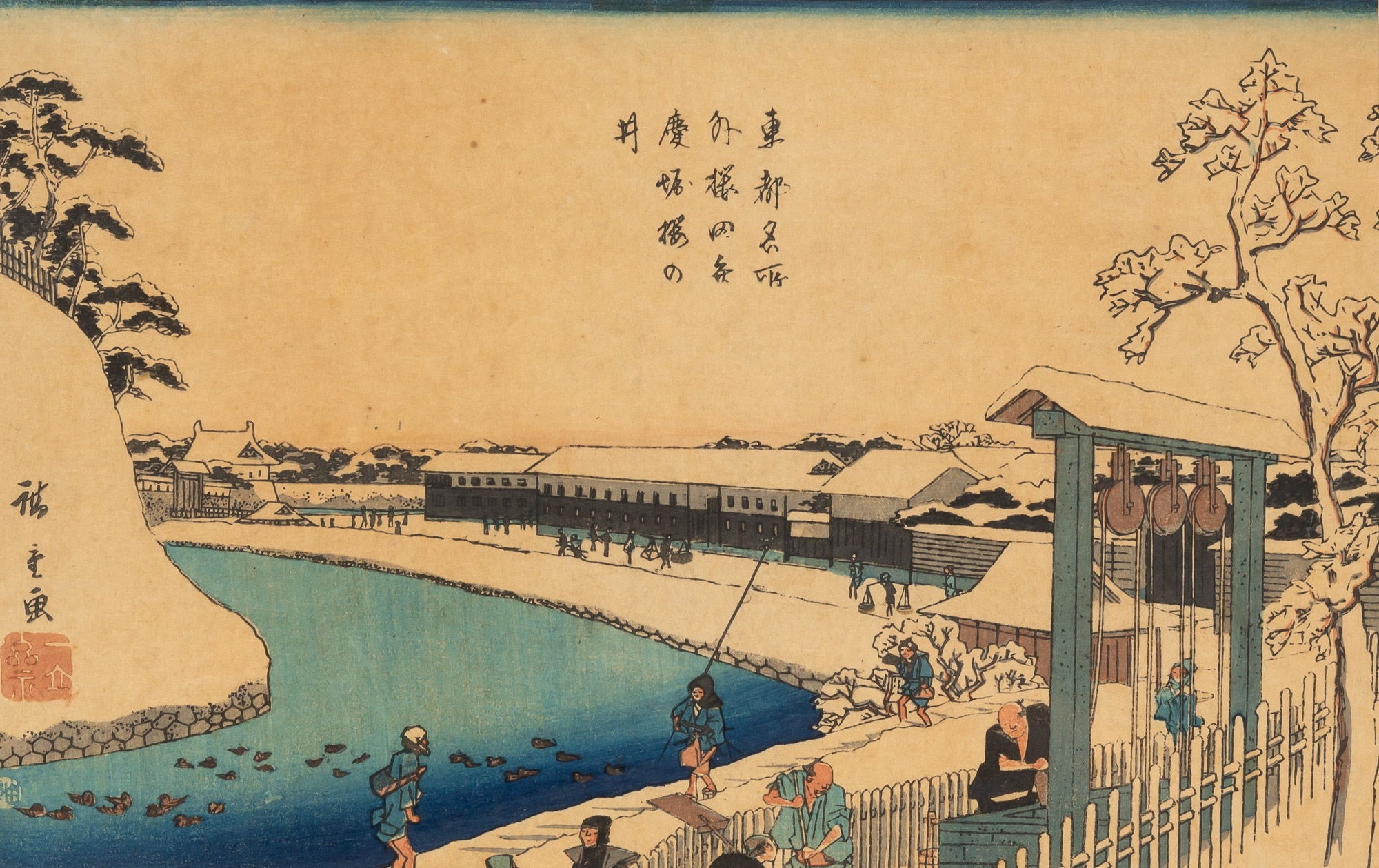 Utagawa Hiroshige | Two Japanese Ukiyo-e Prints by Hiroshige | MutualArt