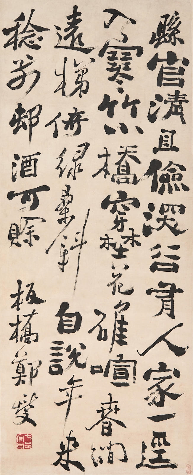 Zheng Xie | Calligraphy in Running Script | MutualArt