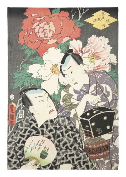Utagawa Kunisada | Peony (Botan): Actor Ichimura Uzaemon XIII and ...