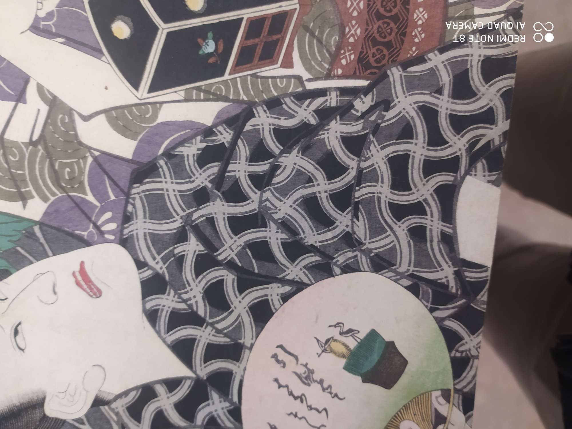 Utagawa Kunisada | Peony (Botan): Actor Ichimura Uzaemon XIII and ...