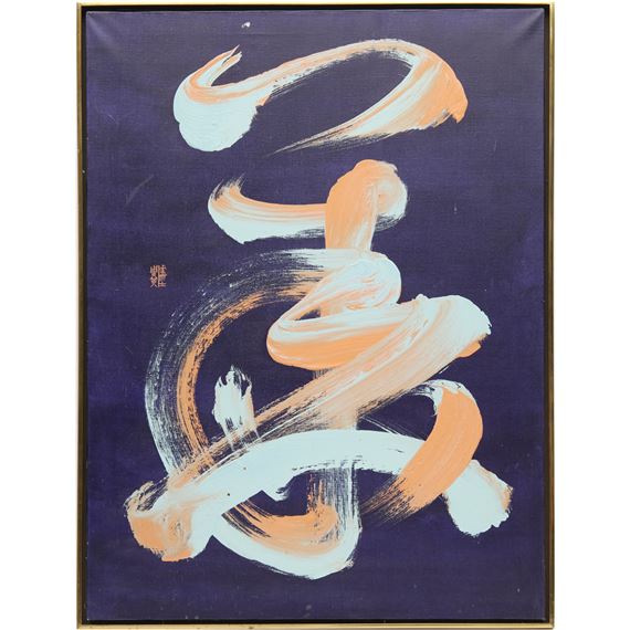 Chi Watts | 2 Artworks at Auction | MutualArt