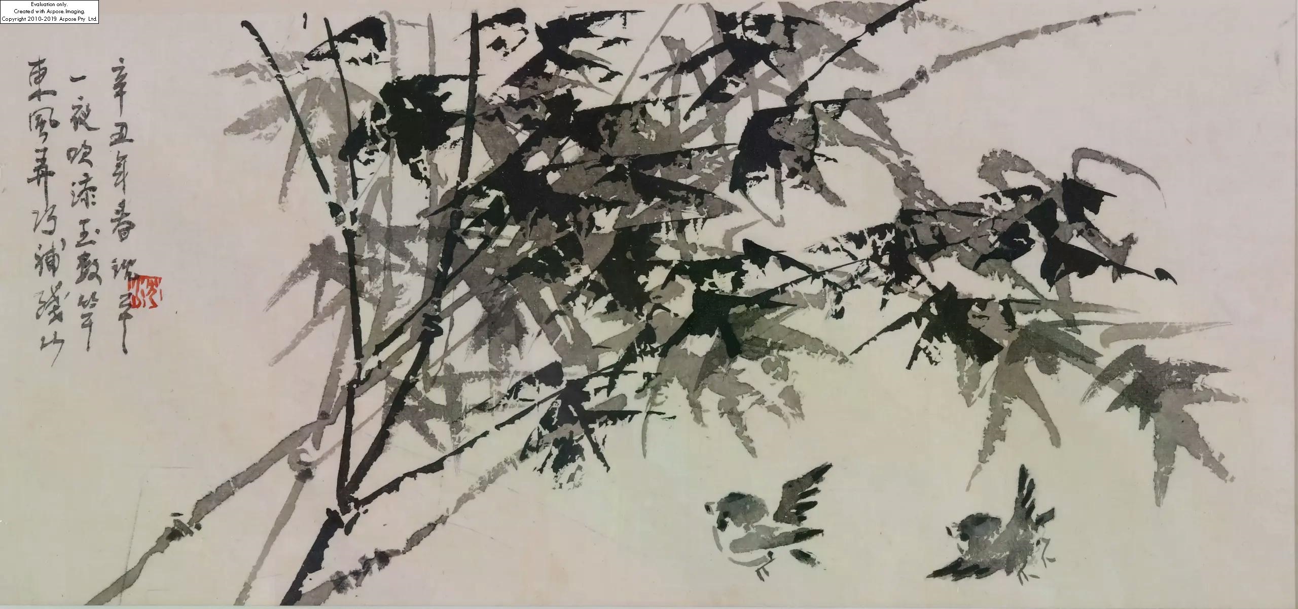 Shen Ping | Painting | MutualArt
