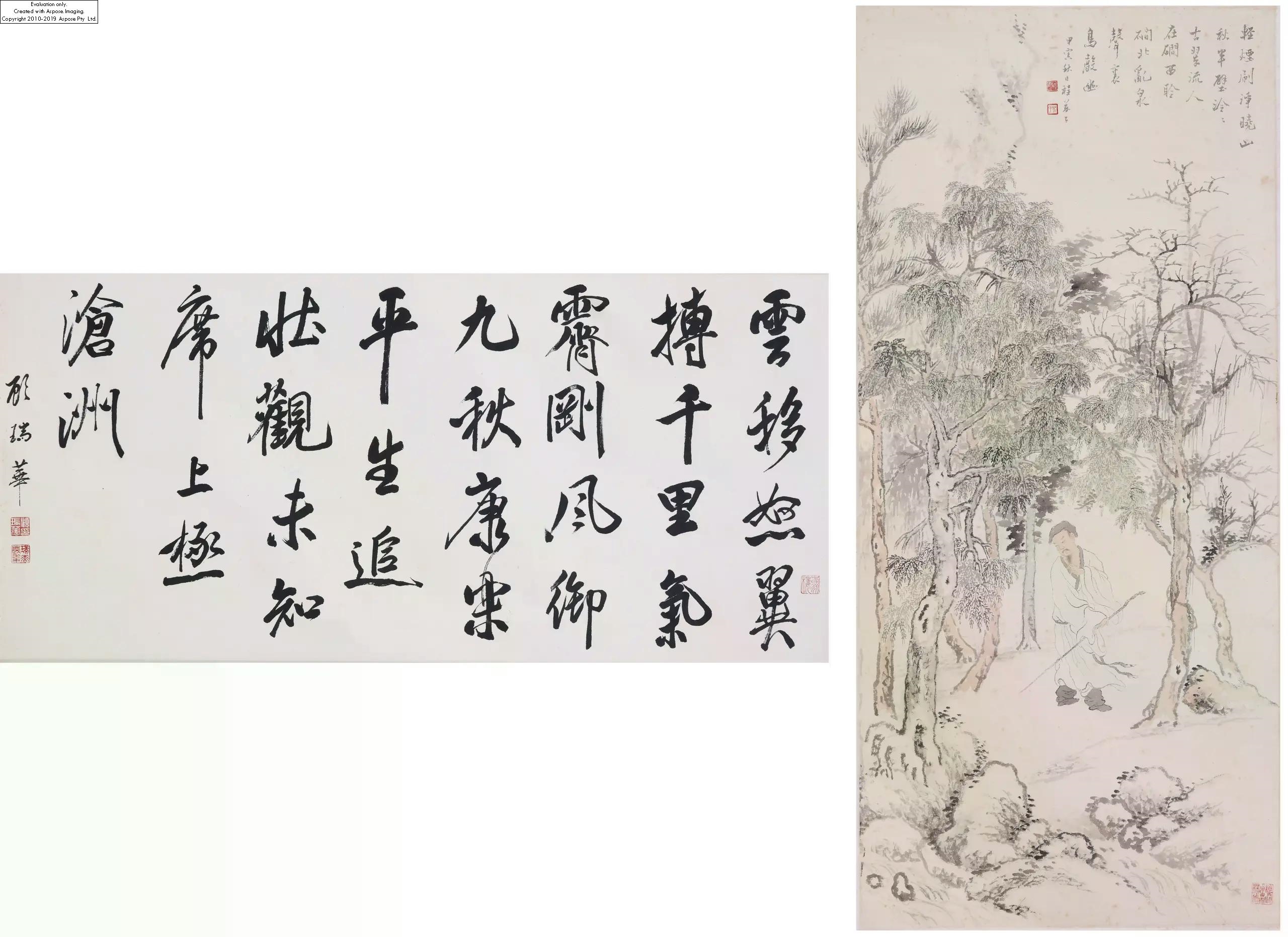 Cheng Jiezi | Calligraphy and painting | MutualArt