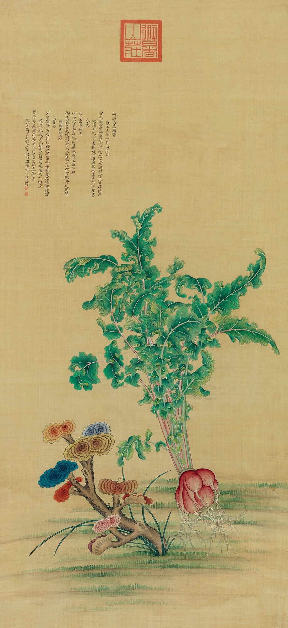 Jiang Tingxi | Royal Garden Rui Vegetable Picture | MutualArt