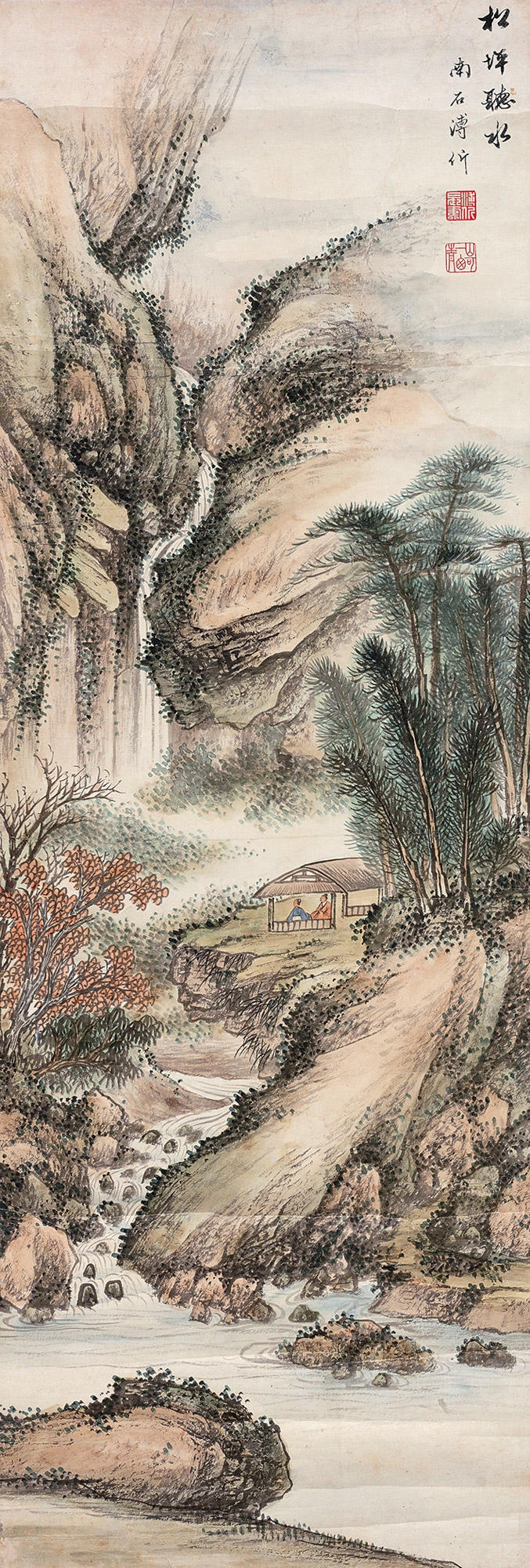 Song Ping | Listening to the Water | MutualArt