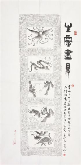 Cui Zhi- Life, Art & Legacy | MututalArt