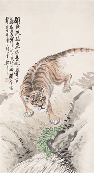 Hu Tanqing | Roaring picture (1915) | MutualArt
