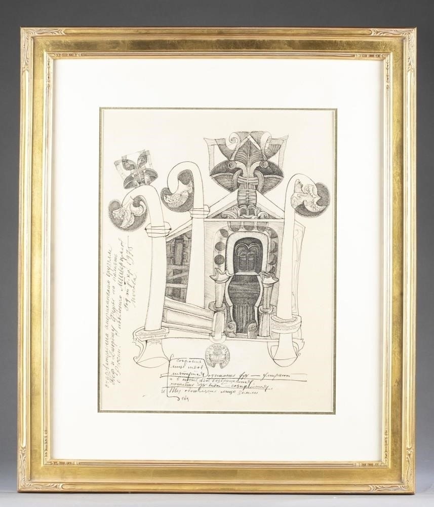 Mikhail Shvartsman | Untitled (1977) | MutualArt