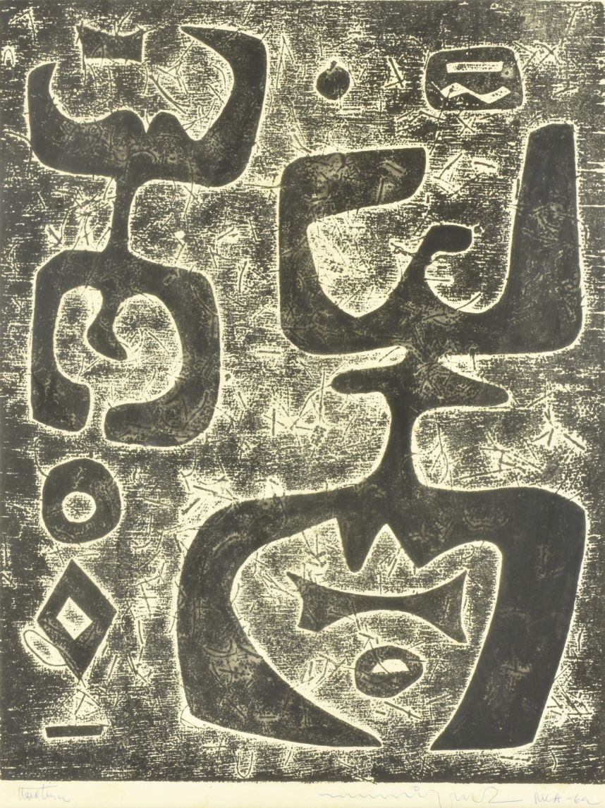 Manuel Rodriguez Sr. | Dancers No. 2 (1962) | MutualArt