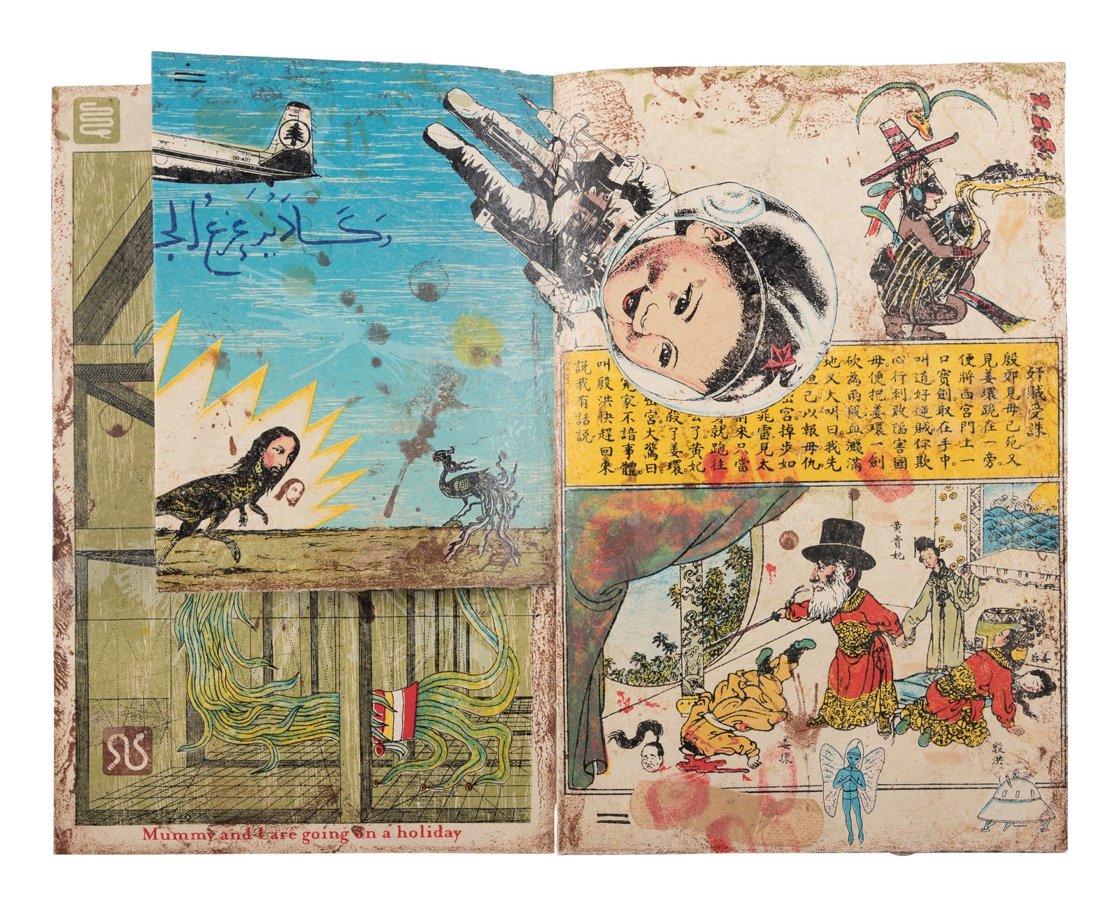 Enrique Chagoya | Ghosts of Liberty (2004) | MutualArt