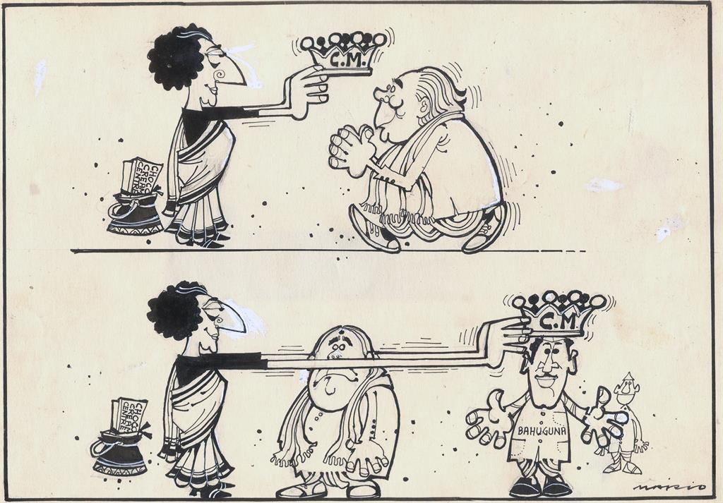 Mario Miranda | UNTITLED (1973) | MutualArt