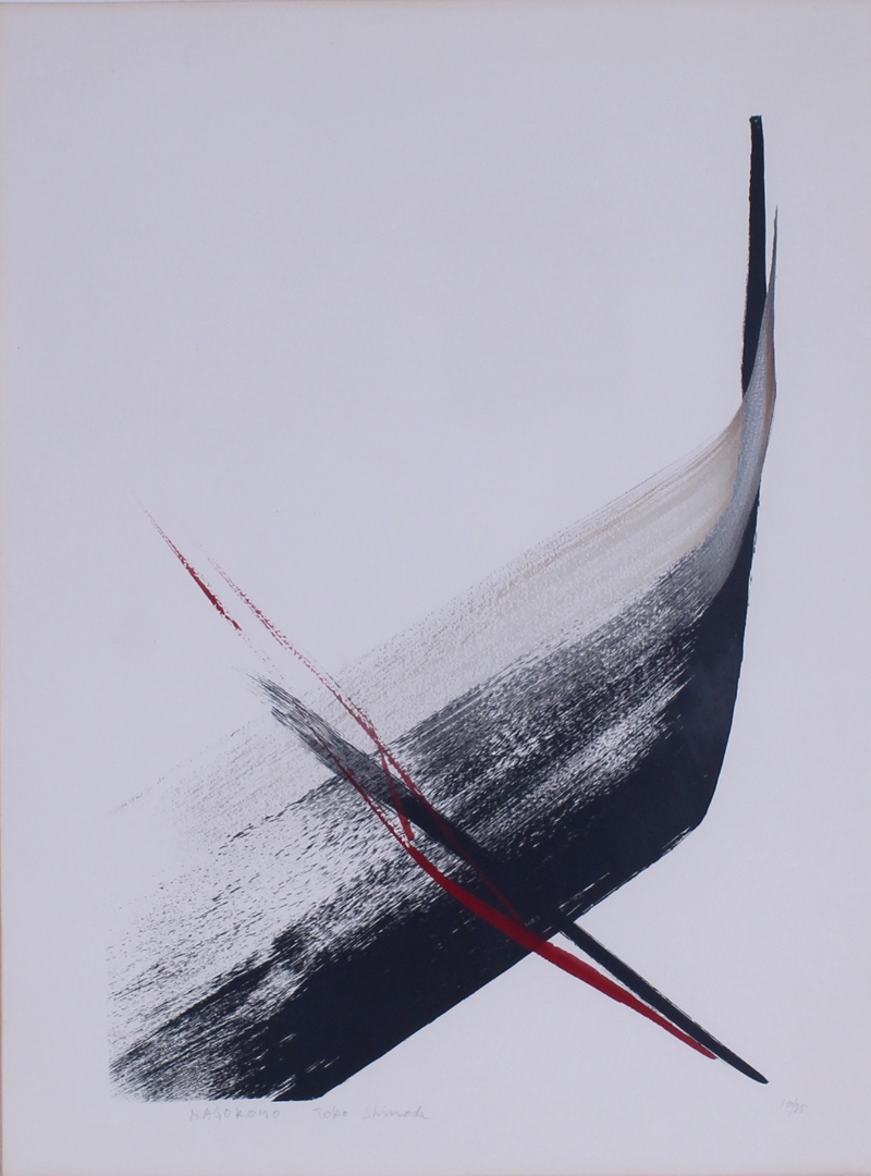 Toko Shinoda | SOURCE (1965) | MutualArt