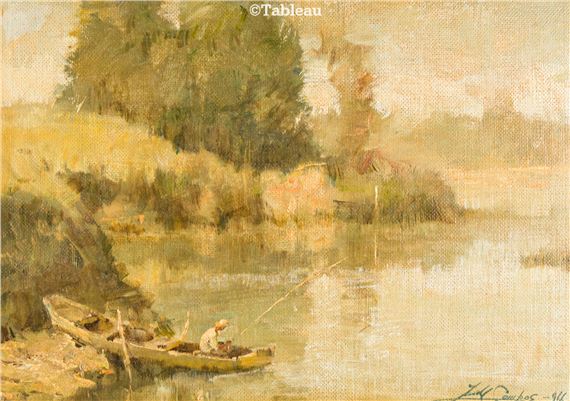 Jurandir Ubirajara Campos | Pescador (1966) | MutualArt