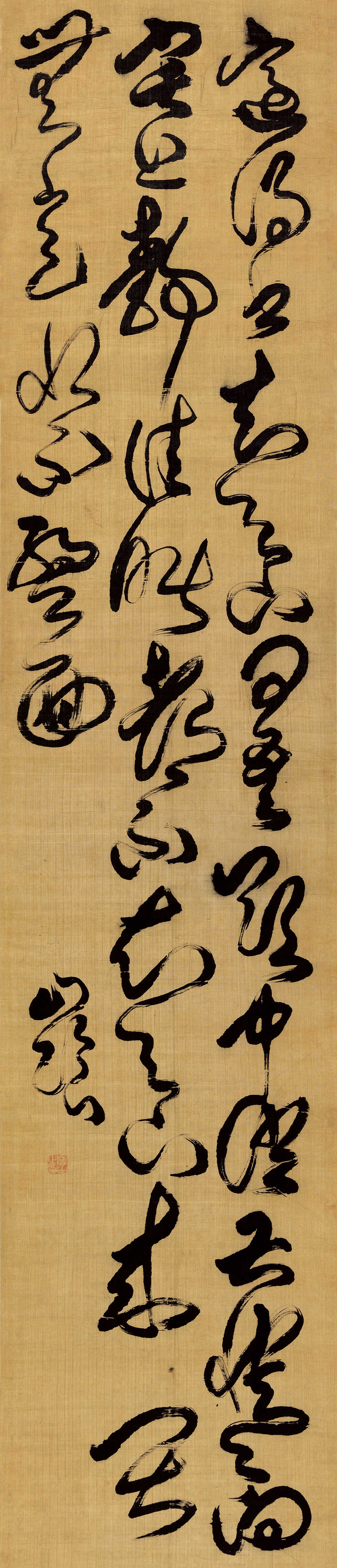 Fu Shan | Calligraphy in Cursive Script | MutualArt
