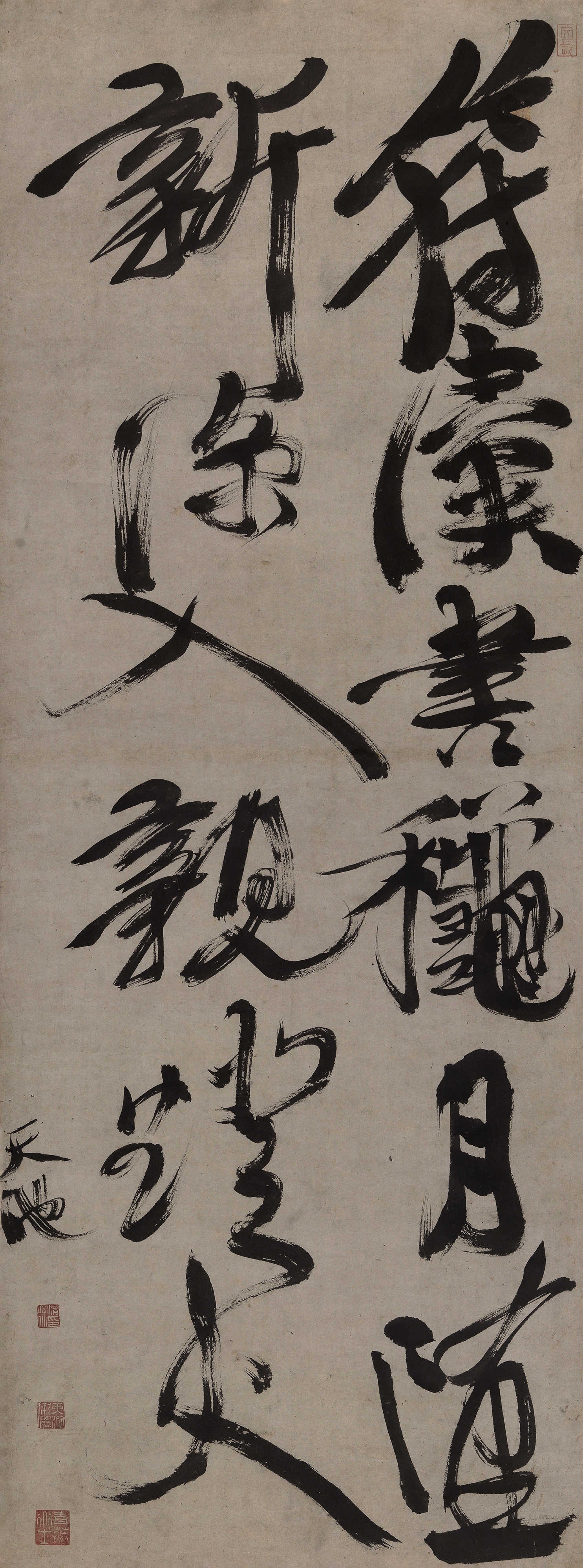 Xu Wei | Calligraphy in Cursive Script | MutualArt