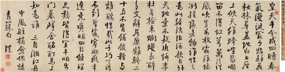 Qian Feng | Calligraphy in Running Script | MutualArt