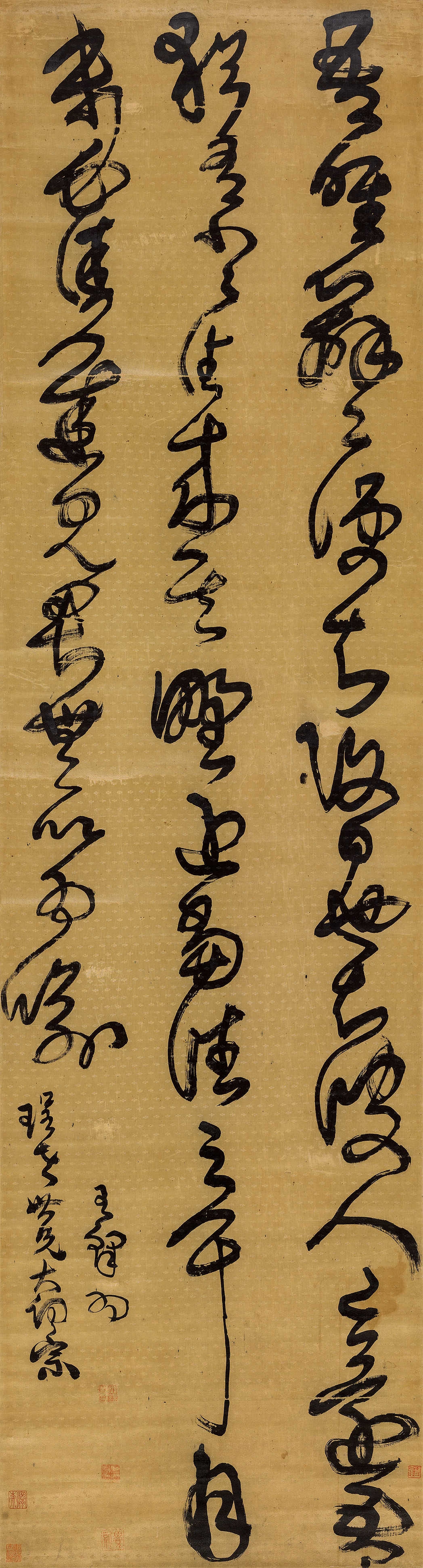 Wang Duo | Calligraphy in Cursive Script | MutualArt