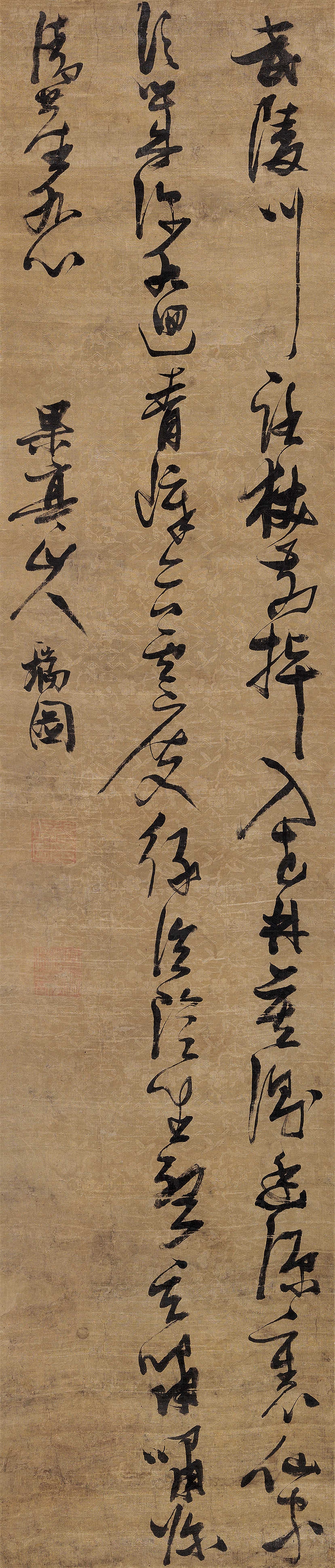 Zhang Ruitu | Calligraphy in Cursive Script | MutualArt