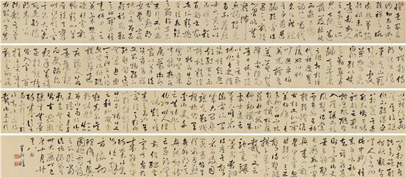 Liang Yan | Calligraphy in Cursive Script | MutualArt