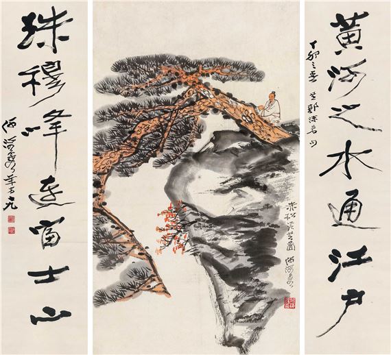 He Haixia | Hermit and Calligraphy | MutualArt