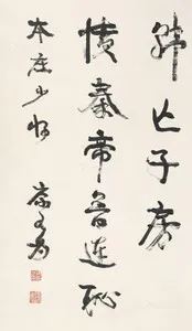 Kang Youwei | Sage sentence in cursive script | MutualArt
