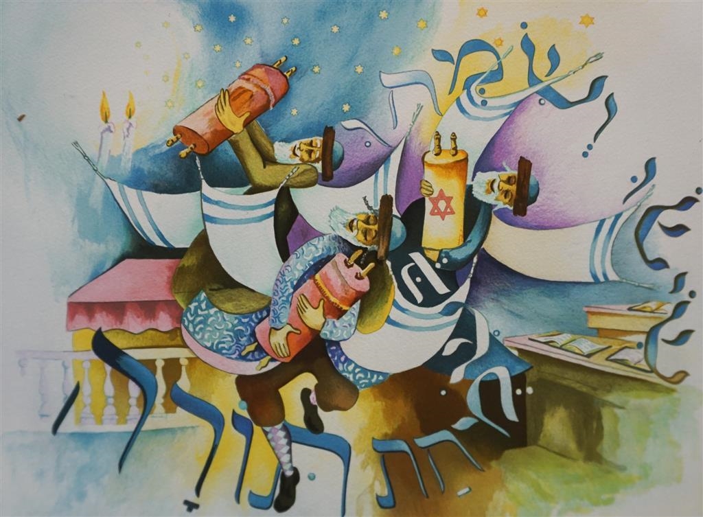 Ari Gradus | Sisu Vesimuch Besimhat Torah | MutualArt