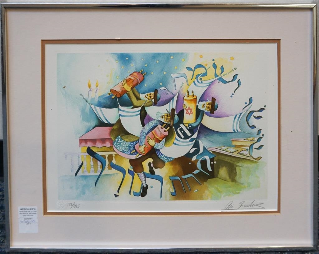 Ari Gradus | Sisu Vesimuch Besimhat Torah | MutualArt