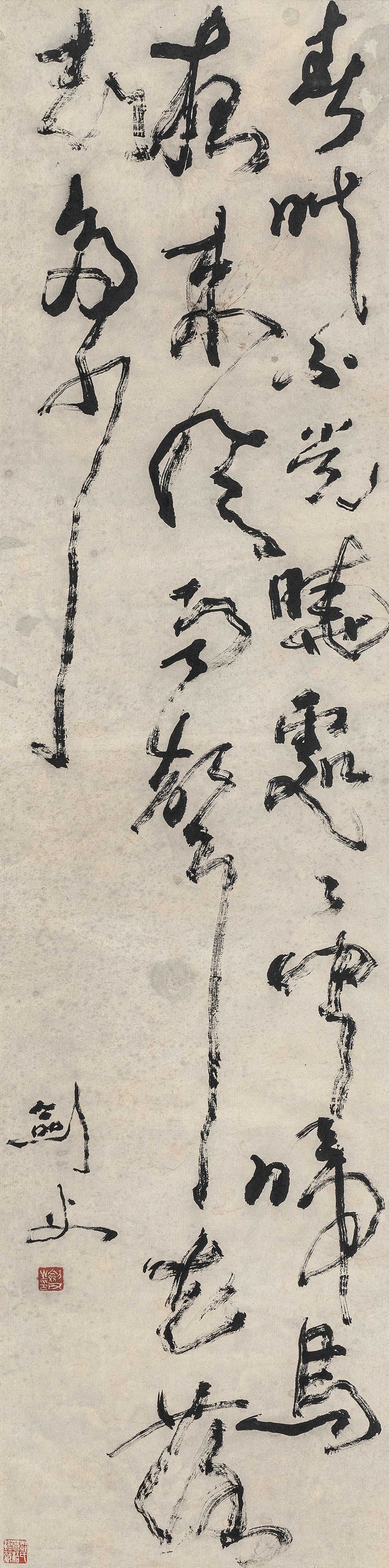 Gao Jianfu | Calligraphy | MutualArt