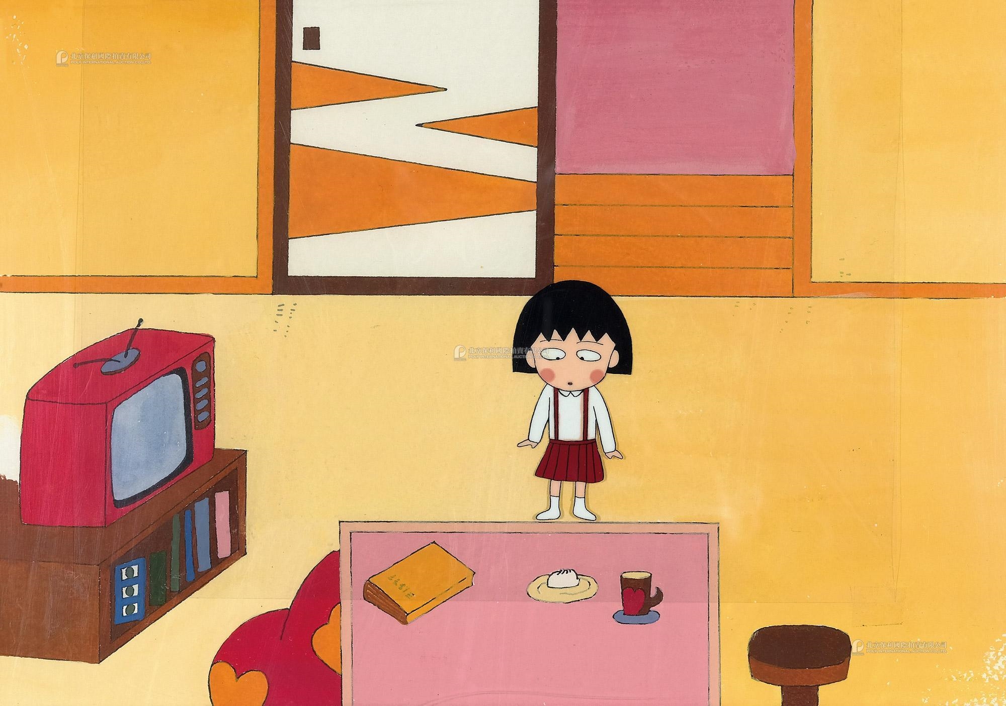 Momoko Sakura | CHIBI MARUKO-CHAN IN THE LIVING ROOM (1990) | MutualArt