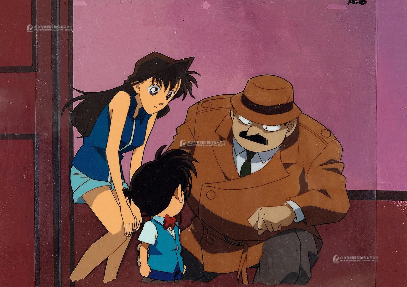 Gosho Aoyama | CONAN WITH RAN AND INSPECTOR MEGURE (1996) | MutualArt