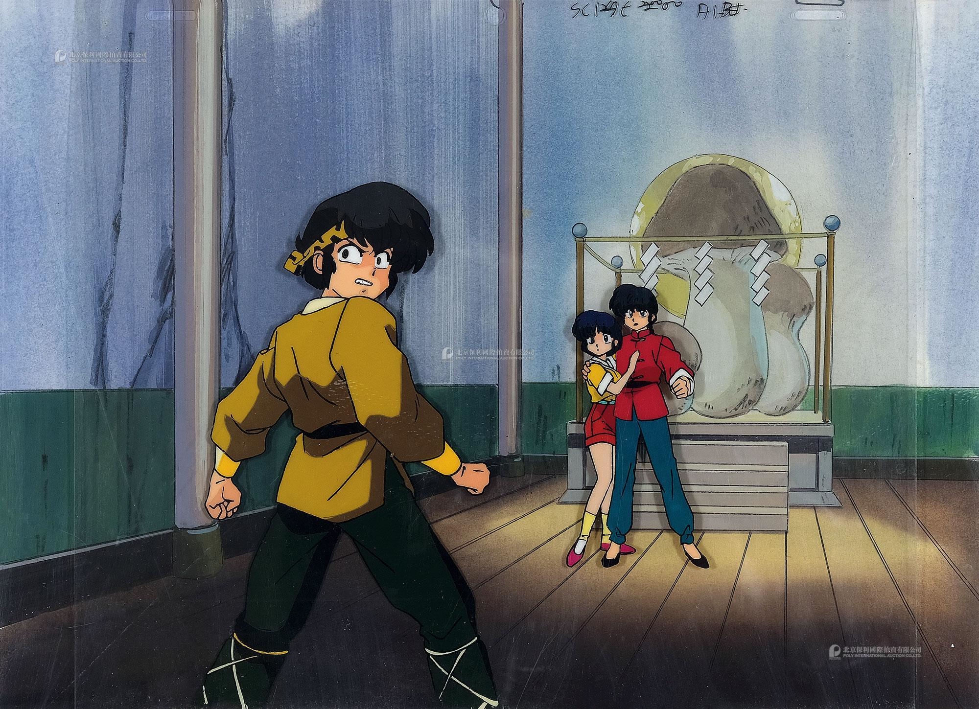 Rumiko Takahashi | RANMA 1/2 (2000) | MutualArt