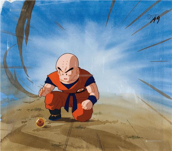 Toyama Akira | KILN AND THE DRAGON BALL (1986) | MutualArt