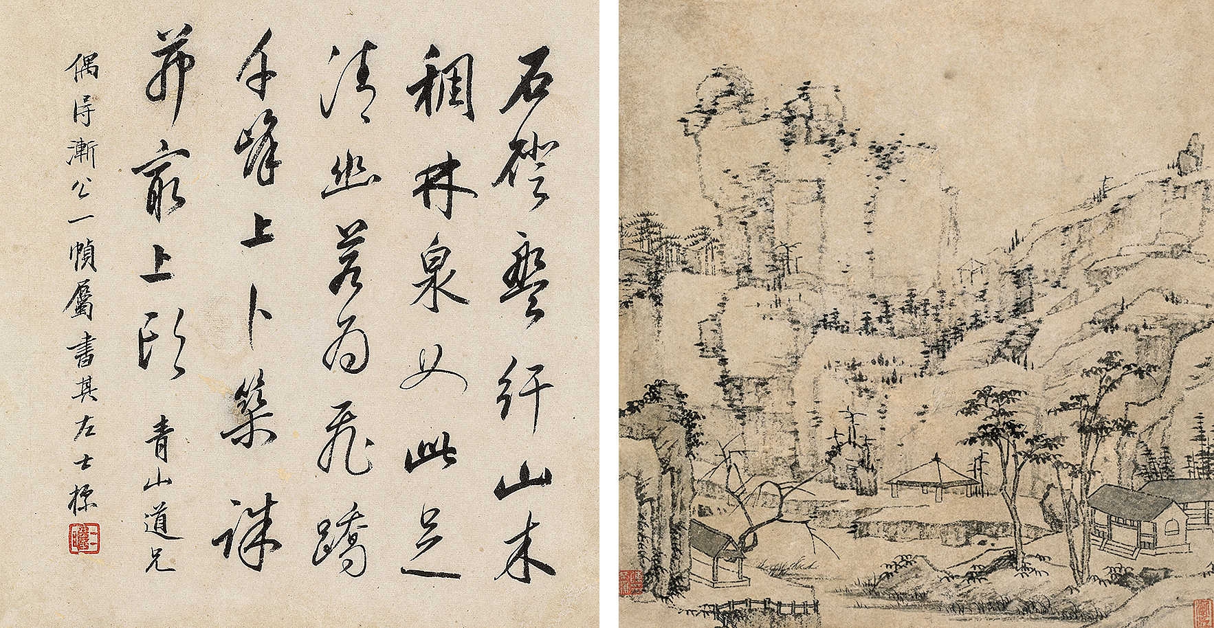 Hong Ren | Landscape | MutualArt