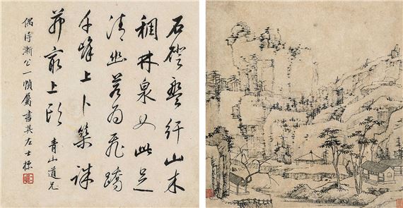 Hong Ren | Landscape | MutualArt