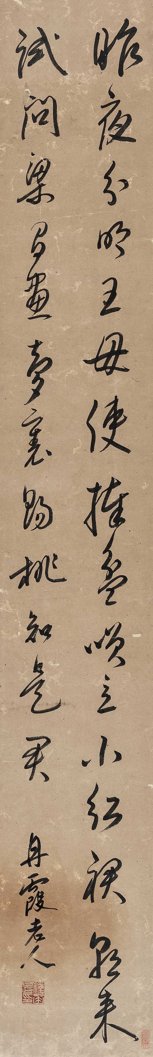 Han Shi | Calligraphy | MutualArt