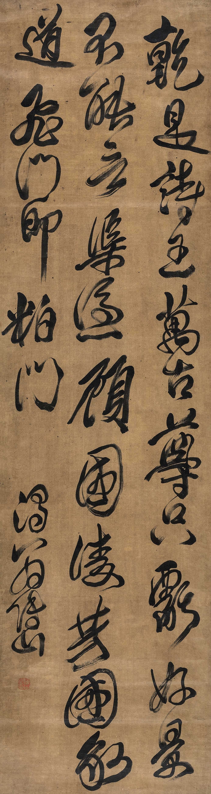 Fu Shan | Calligraphy | MutualArt