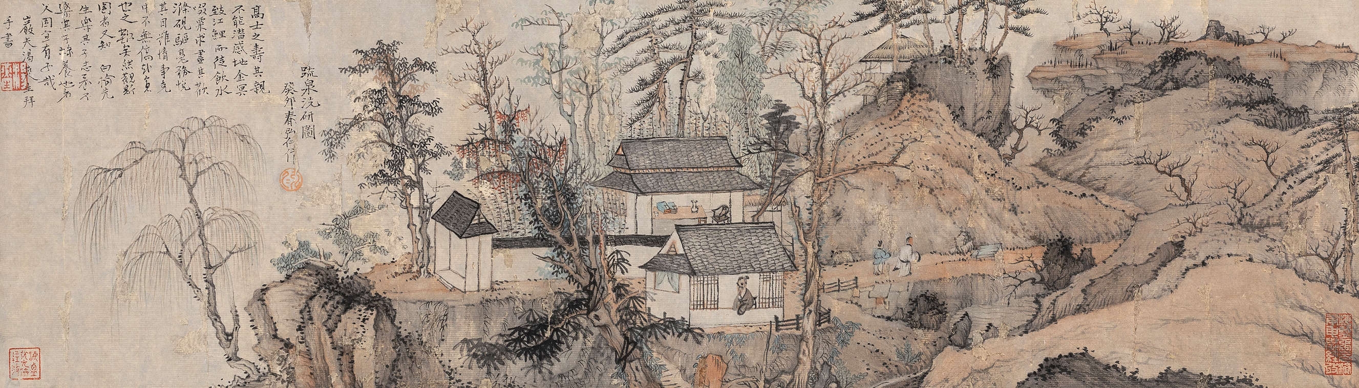 Hong Ren | Character and Landscape | MutualArt