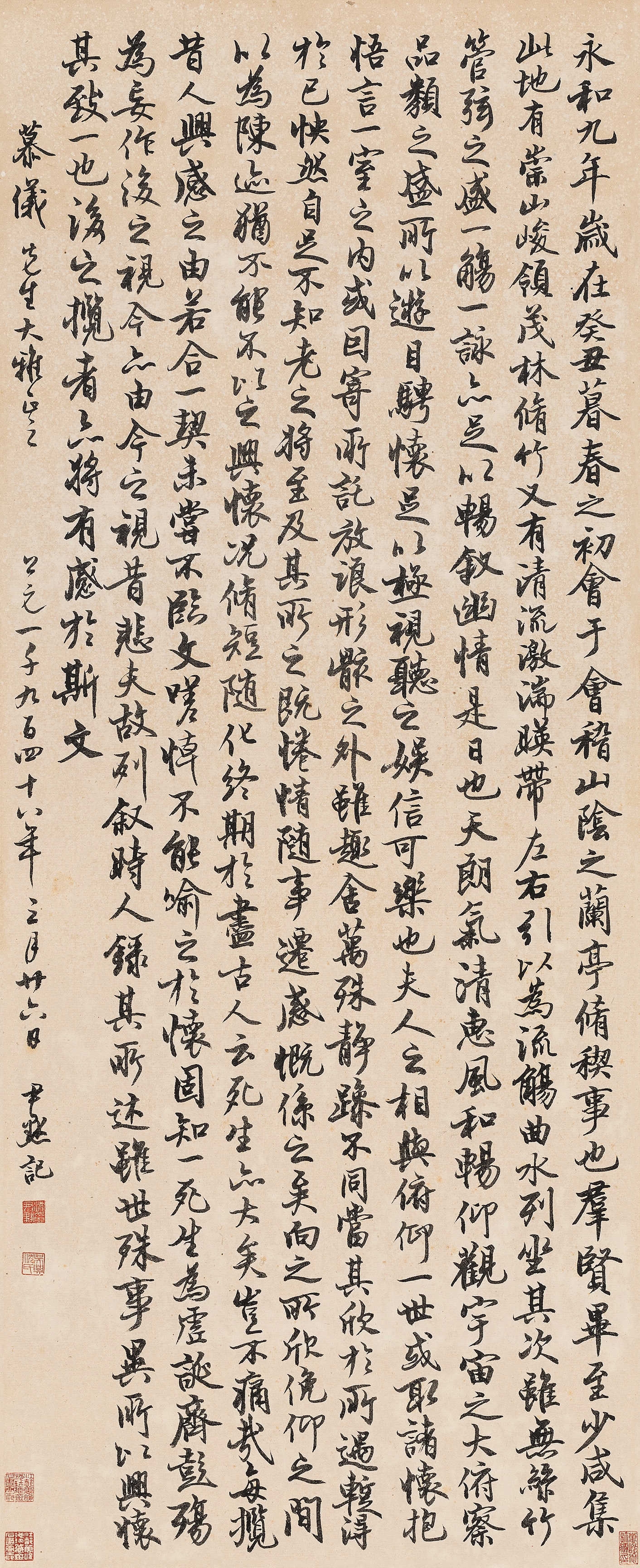 Shen Yinmo | Calligraphy (1948) | MutualArt