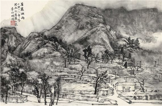 Li Shiming | Biography