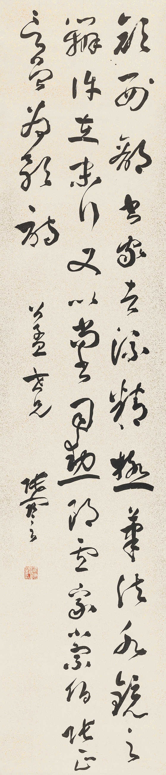 Zhang Jian | Calligraphy | MutualArt