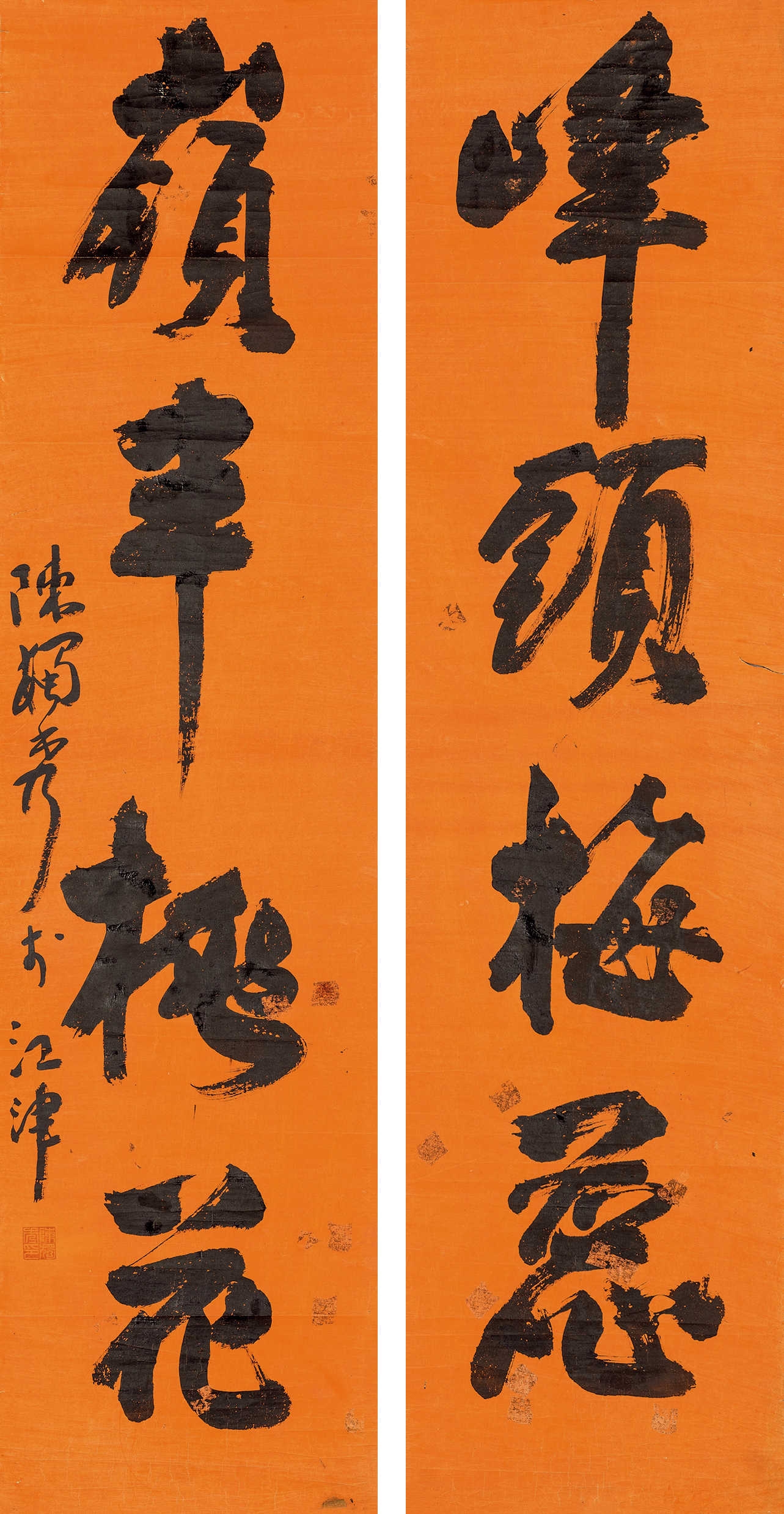 Chen Duxiu | Calligraphy | MutualArt
