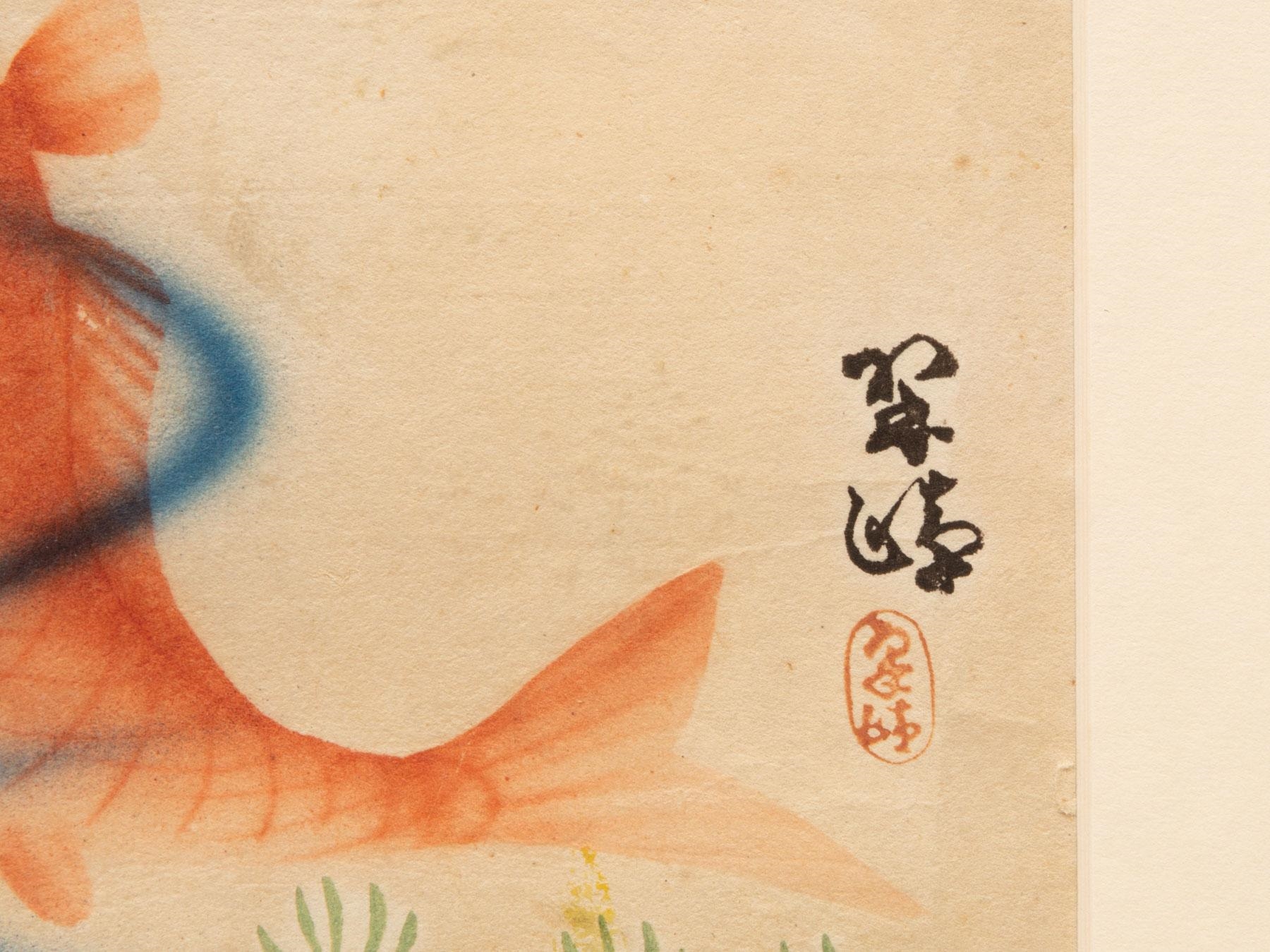 Japanese School | Japanese Woodblock Print of a Golden Carp amid Water ...