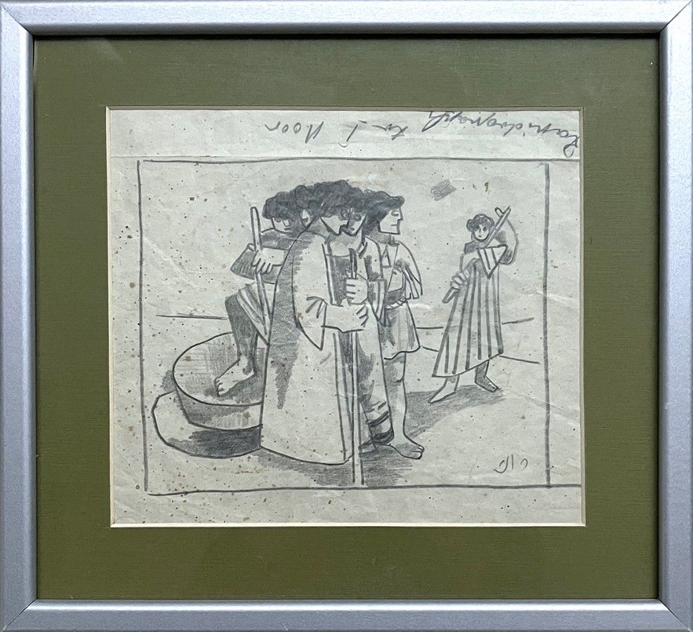 Leo Roth | Joseph and His Brothers | MutualArt