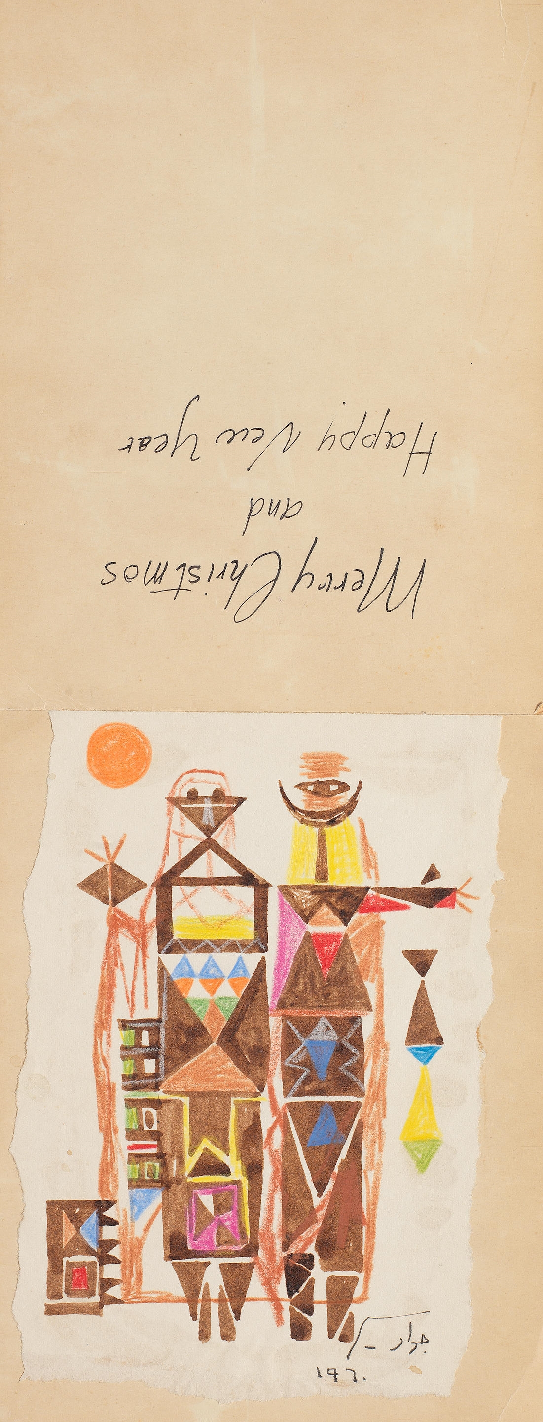 Jewad Selim | The Couple (1965) | MutualArt