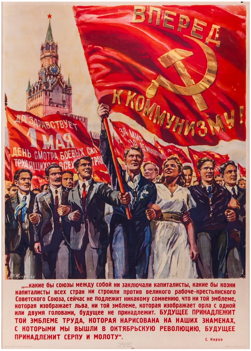 Boris Alexandrovich Mukhin | Forward to communism! (1948) | MutualArt